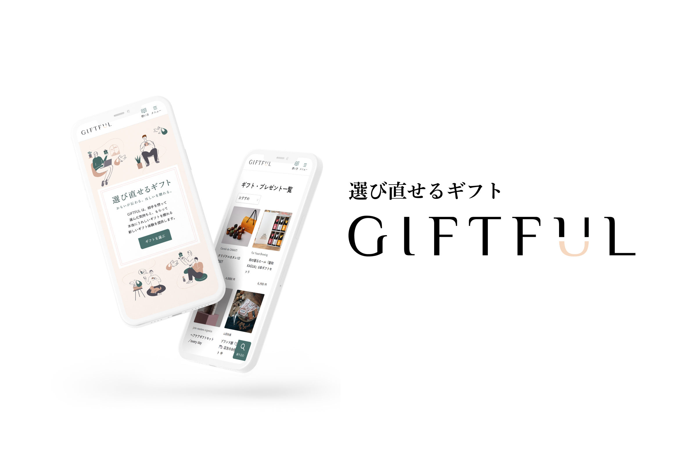 株式会社GiftXの採用・求人・転職情報｜CINRA JOB：クリエイティブ業界の求人情報