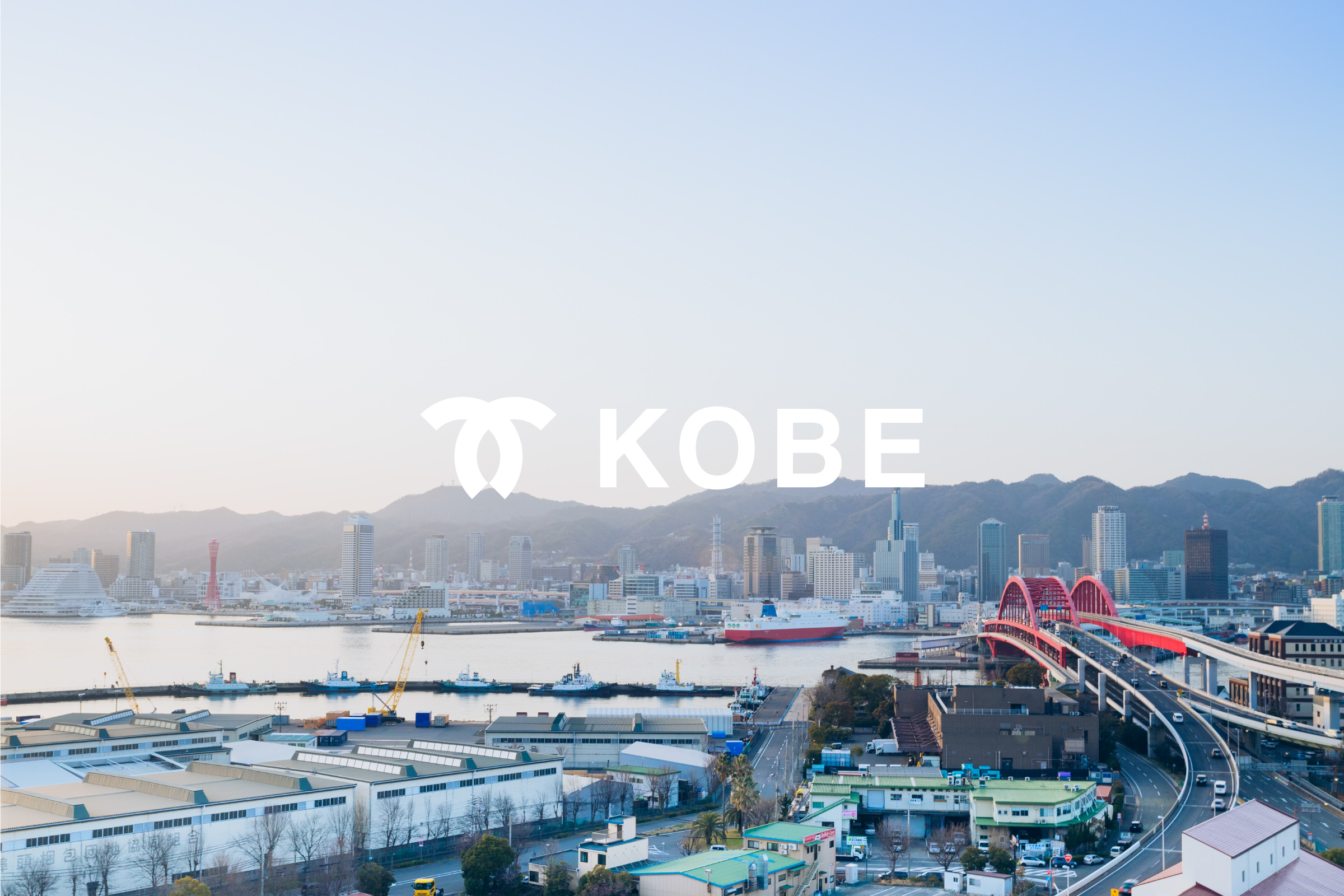 神戸市役所の採用・求人・転職情報｜CINRA JOB：クリエイティブ業界の求人情報